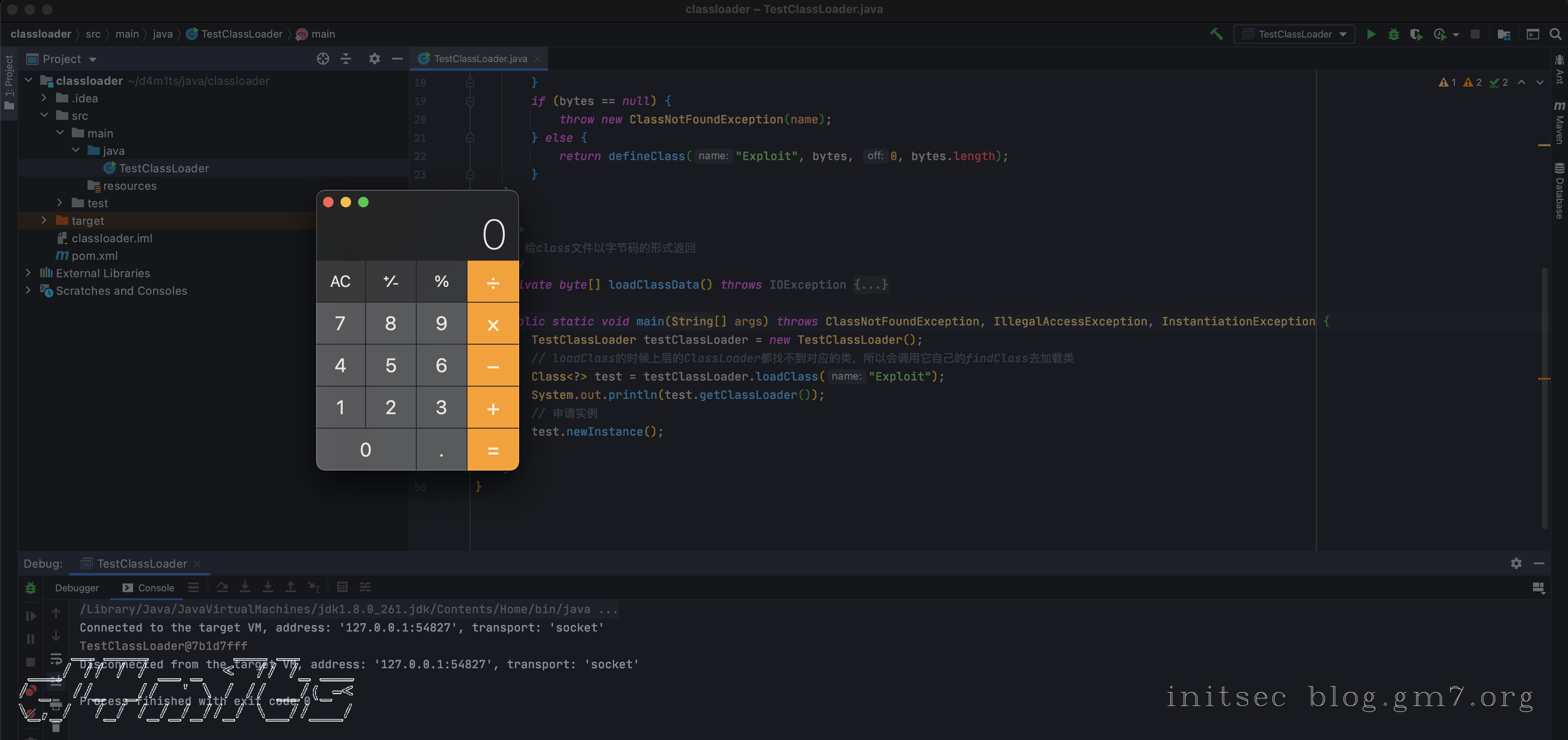 JVM类加载机制 | d4m1ts 知识库